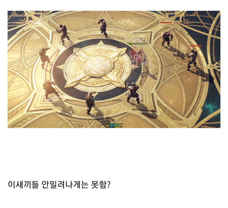 갤펌 트리시온에서 별딜 연습중인 사람 볼텍스 게이밍