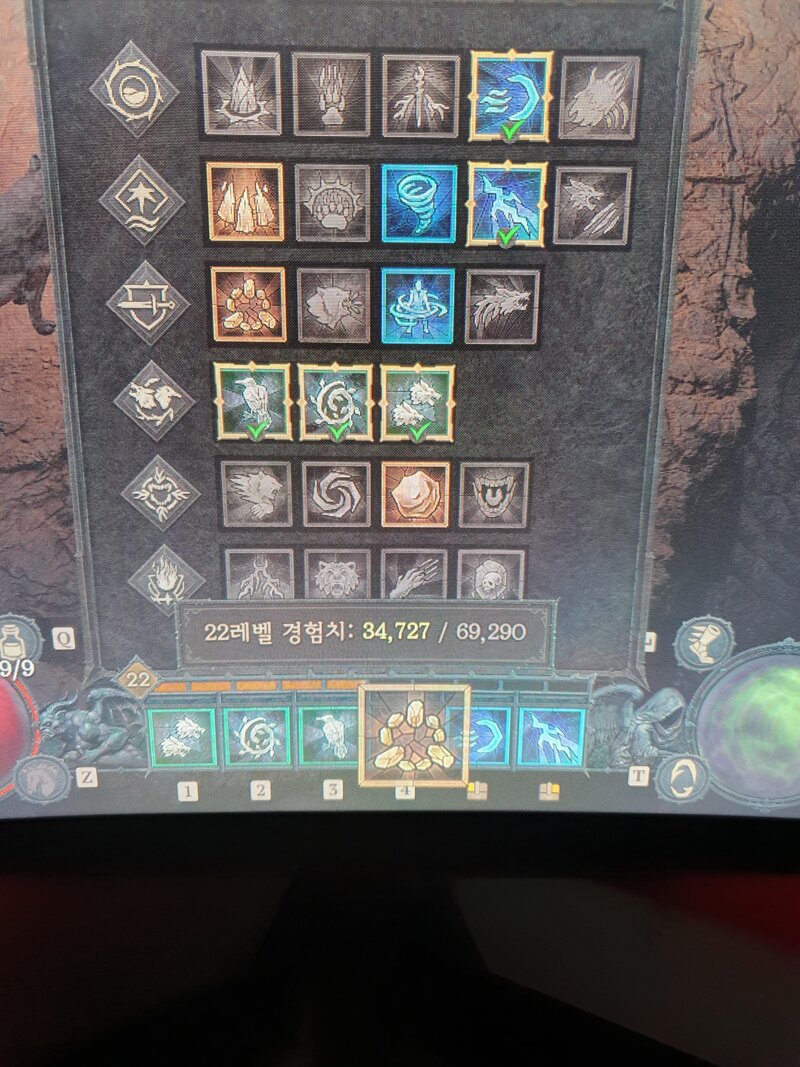 디아블로4 인벤 기술지정이 안되는데 어떻게해야되나요 디아블로4 인벤 드루이드 게시판