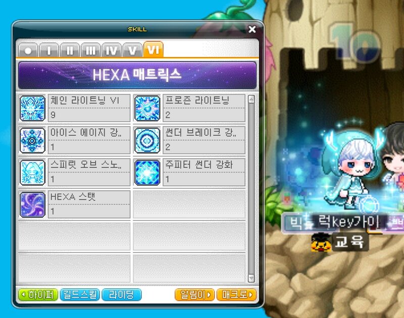 메이플스토리 인벤 썬콜좀 살려줘잉 메이플스토리 인벤 마법사 직업게시판