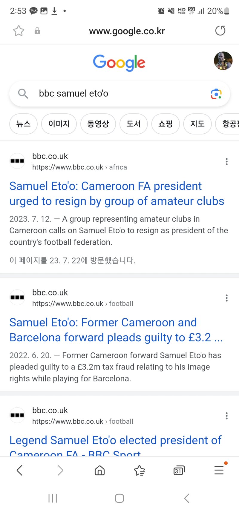 피파 온라인4 인벤 여기서 문제 나갑니다 피파 온라인4 인벤 자유게시판
