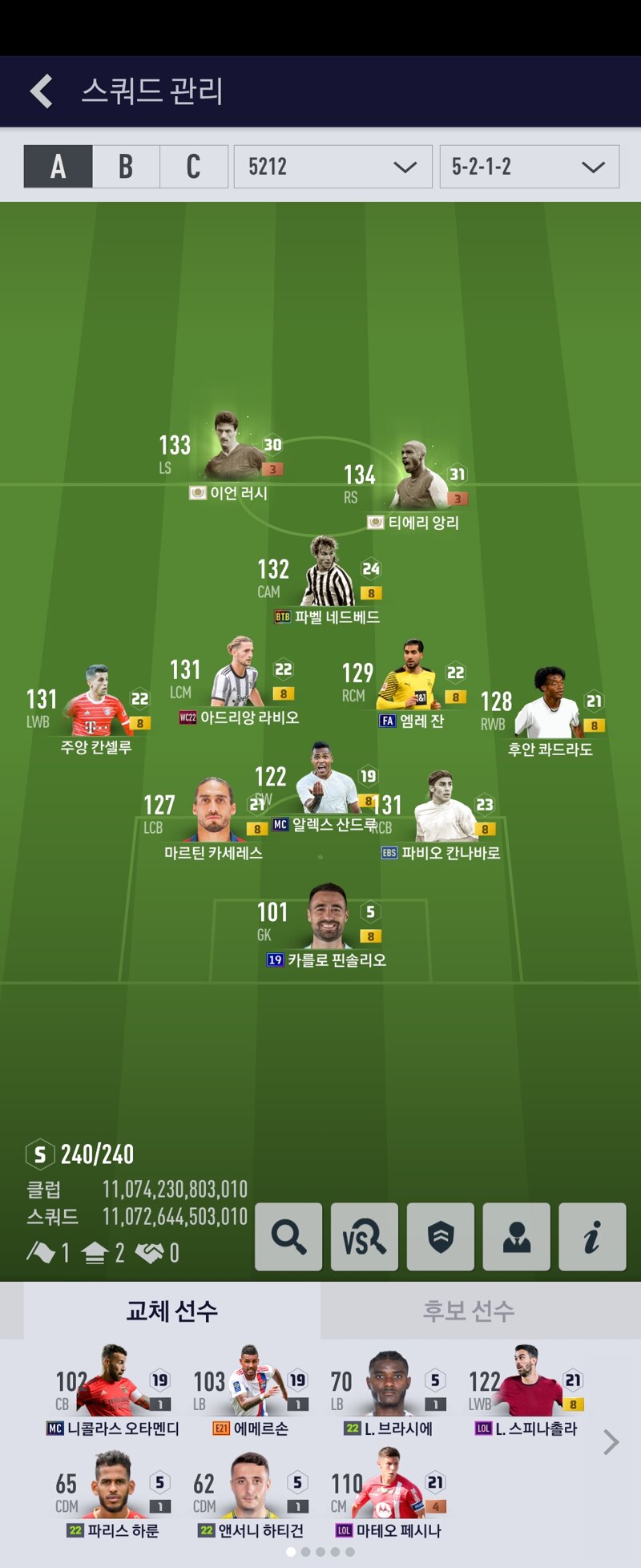 Fc 온라인 인벤 팀 좀 보강하려니까 고민되네 Fc 온라인 인벤 자유게시판