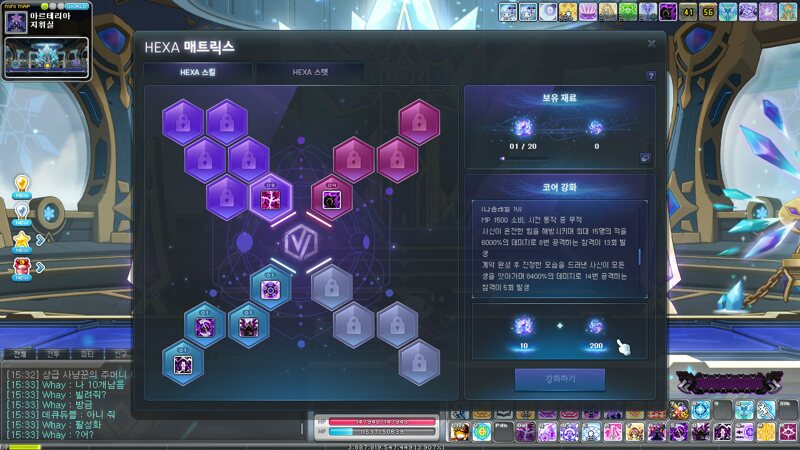 메이플스토리 인벤 큰 힘엔 큰 비용이 따른다 메이플스토리 인벤 자유게시판