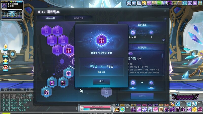 메이플스토리 인벤 큰 힘엔 큰 비용이 따른다 메이플스토리 인벤 자유게시판