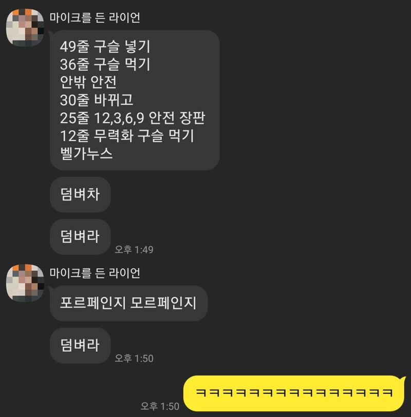 로스트아크 인벤 2달차 모코코 근황 로스트아크 인벤 자유 게시판