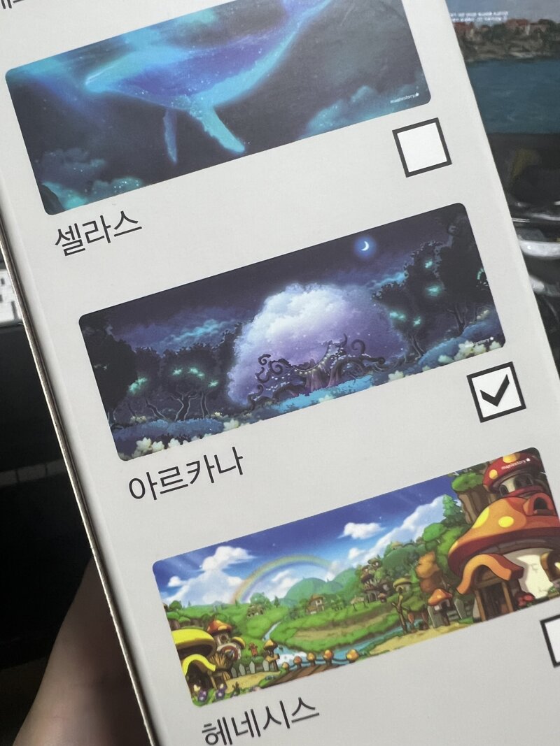 메이플스토리 인벤 아르카나 떴냐 메이플스토리 인벤 자유게시판