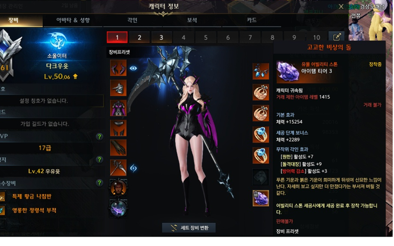 로스트아크 인벤 미쳤다 미쳤어 로스트아크 인벤 소울이터 게시판