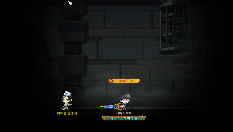 메이플스토리 인벤 거탐 이게 맞음 메이플스토리 인벤 자유게시판
