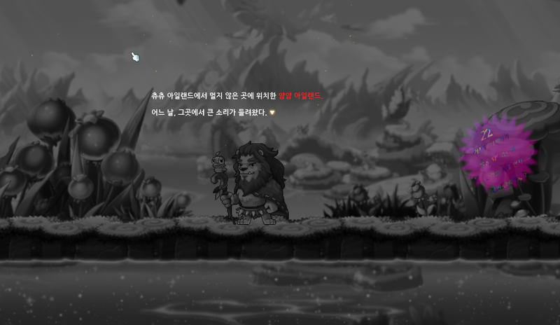 메이플스토리 인벤 거탐 이게 맞음 메이플스토리 인벤 자유게시판