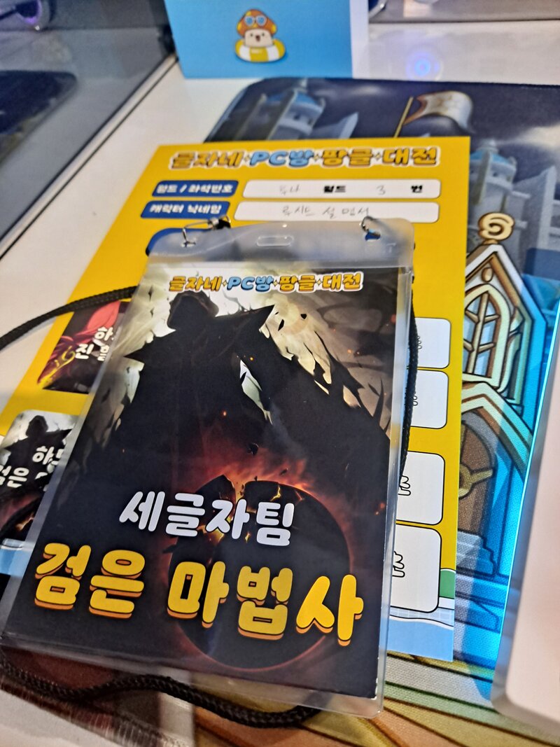 메이플스토리 인벤 왜 너네끼리 싸우냐 메이플스토리 인벤 자유게시판