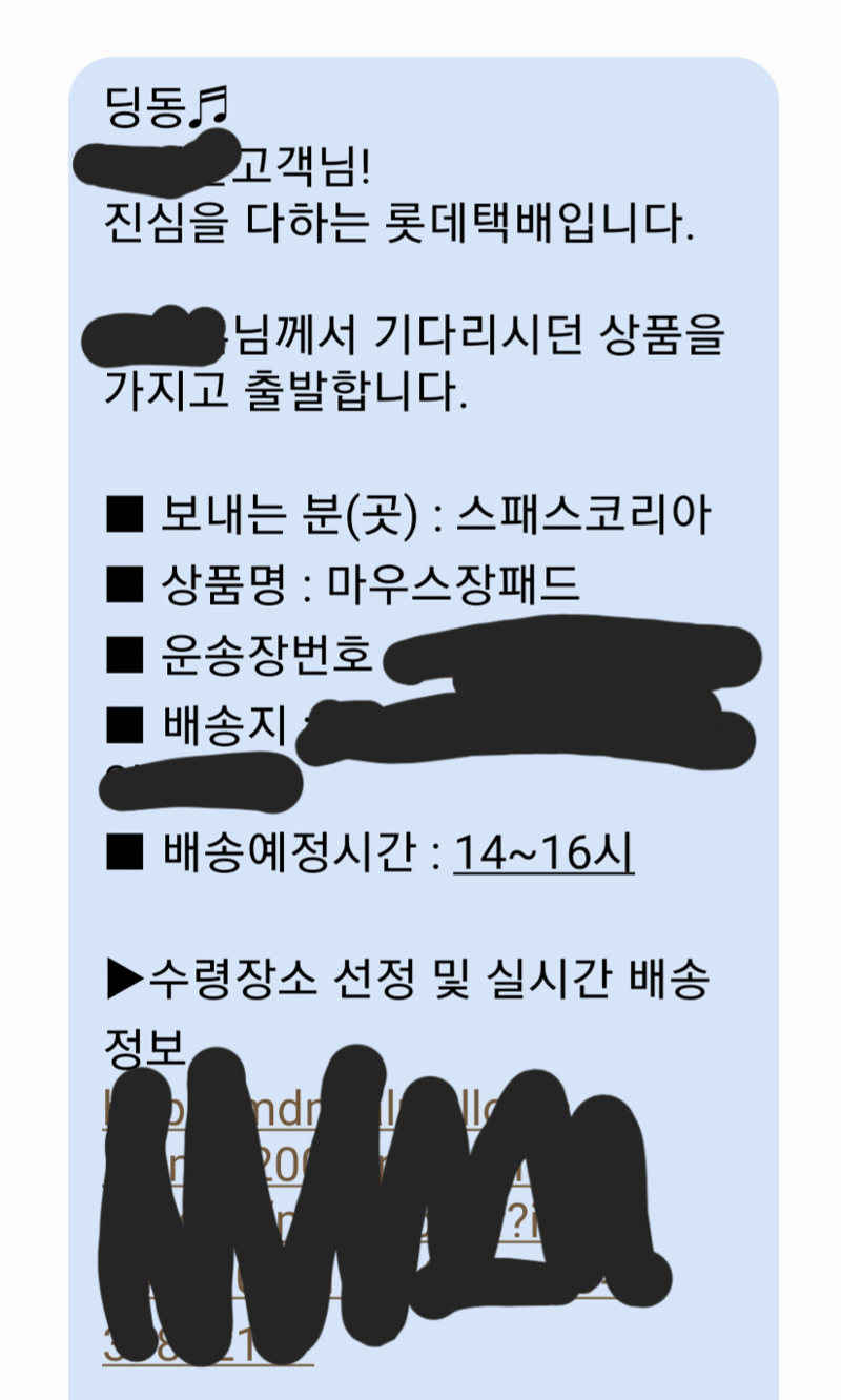 메이플스토리 인벤 뉴에이지 장패드 온다 메이플스토리 인벤 자유게시판