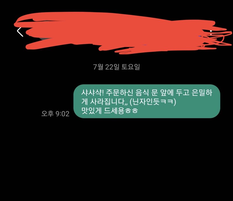 메이플스토리 인벤 펌 유명한 짤 따라해보기 메이플스토리 인벤 자유게시판