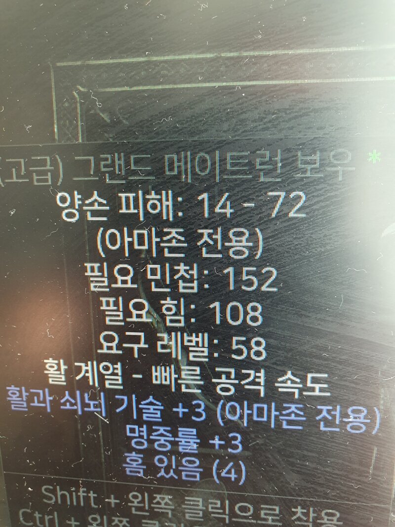 신뢰 재료로 쓸만한가요 디아블로2 자유 게시판 디아블로2 인벤