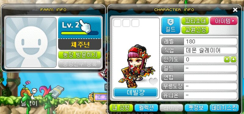 메이플스토리 인벤 버닝 스틸러 개짱나네 한두번이 아님 메이플스토리 인벤 자유게시판