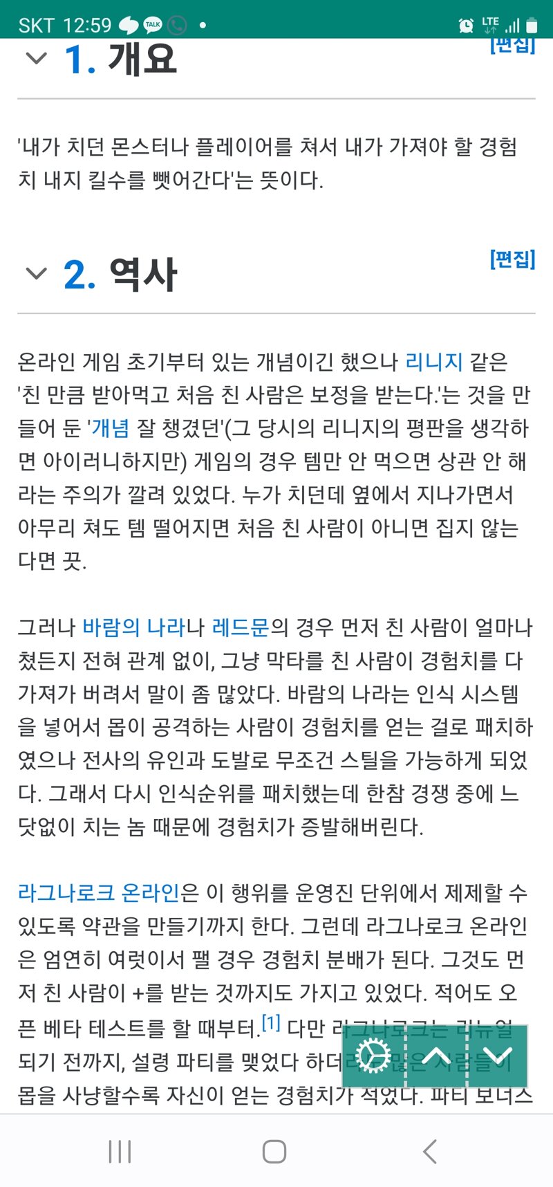 메이플스토리 인벤 마빌채집을 자꾸 스틸로 몰아가는데 메이플스토리 인벤 리부트 게시판