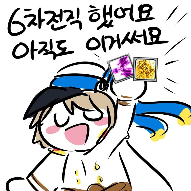 메이플스토리 인벤 팬텀이 받아야하는것 메이플스토리 인벤 도적 직업게시판