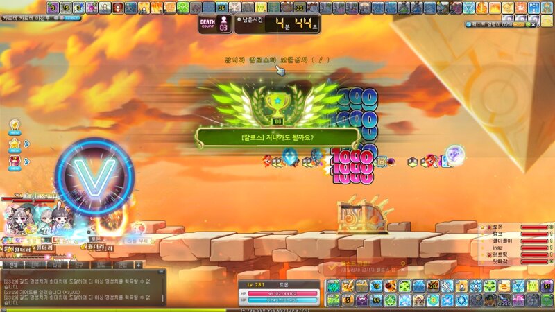메이플스토리 커뮤니티 화제 노바섭 칼로스 최초격파 Vortex Gaming