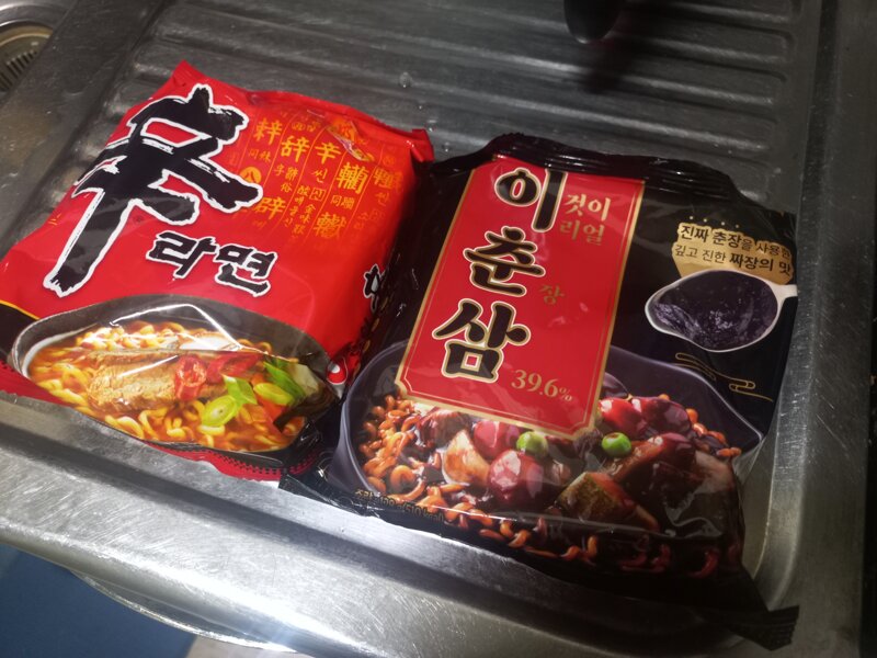 메이플스토리 인벤 간식 메이플스토리 인벤 자유게시판