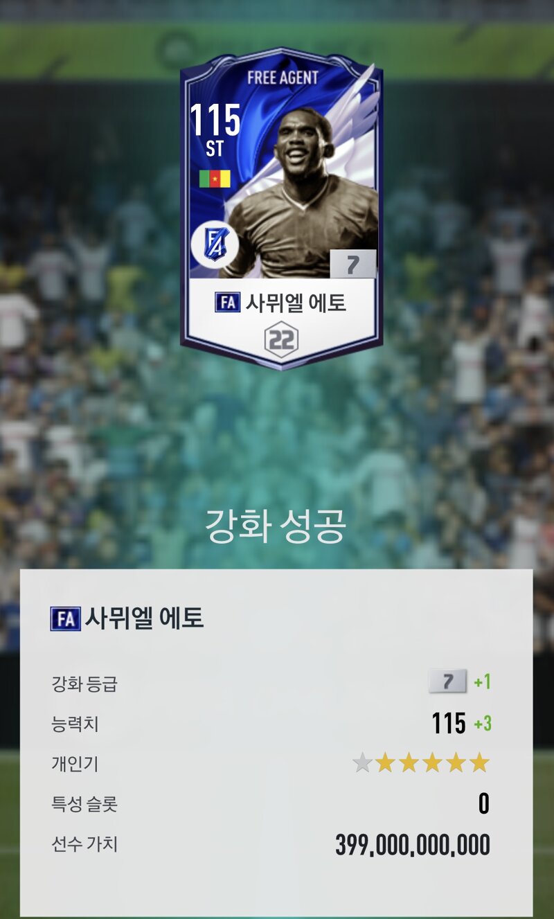 피파 온라인4 인벤 비피 남아서 햇는데 피파 온라인4 인벤 자유게시판