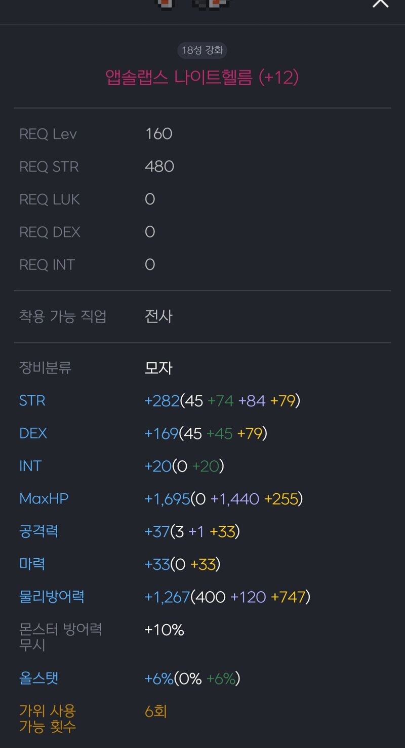 메이플스토리 인벤 이거 무슨작인가요 메이플스토리 인벤 자유게시판