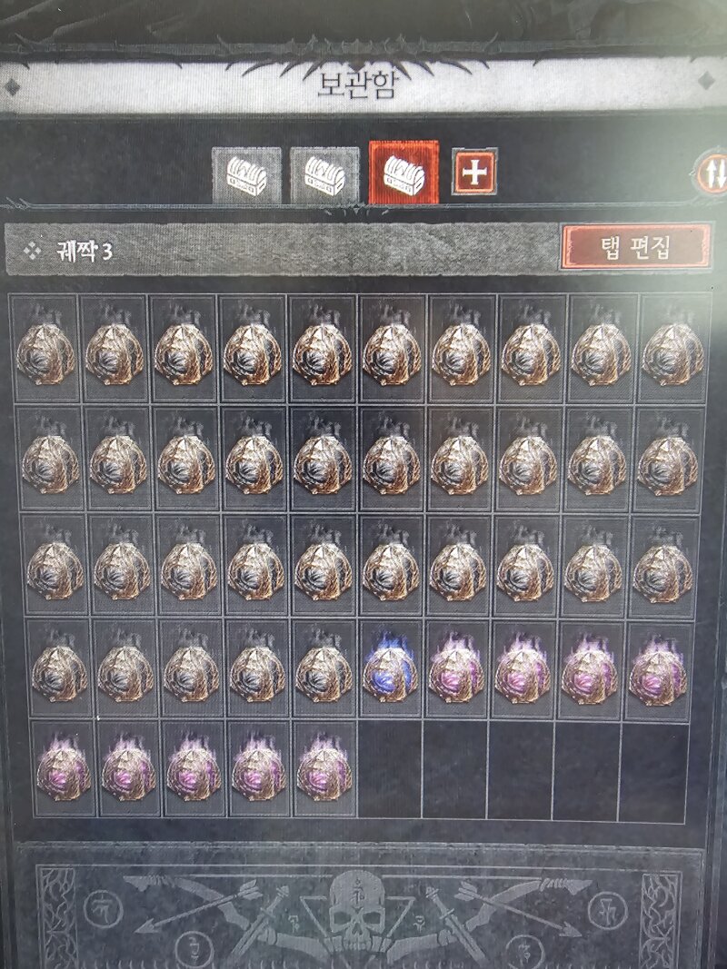 디아블로4 인벤 심장 버그 개쩜 ㅋㅋㅋ 디아블로4 인벤 자유 게시판