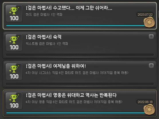 메이플스토리 커뮤니티 화제 잊혀진 영웅의 병신같은 스킬구조 ㅋㅋ Vortex Gaming