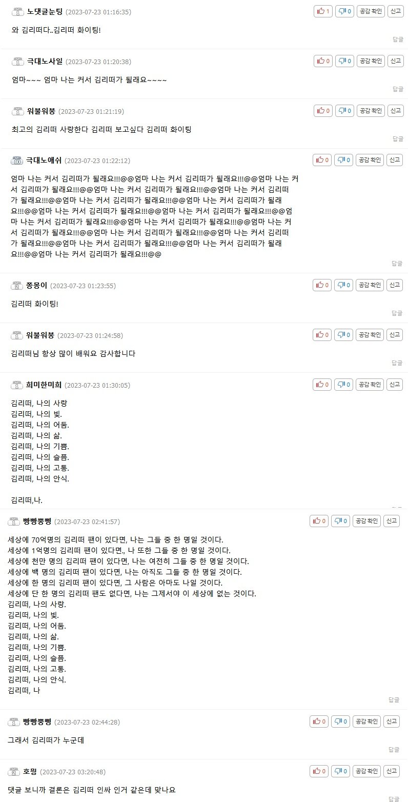 로스트아크 인벤 하칸1 3 개숙코 욕설 듀오 추가박제길드 피돌맹이 캐릭터 김리떠 힐러리떠 광기리떠 달소리떠