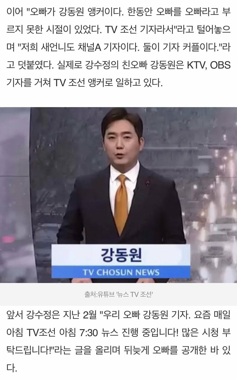 메이플스토리 인벤 충격충격 친오빠가 강동원 메이플스토리 인벤 자유게시판