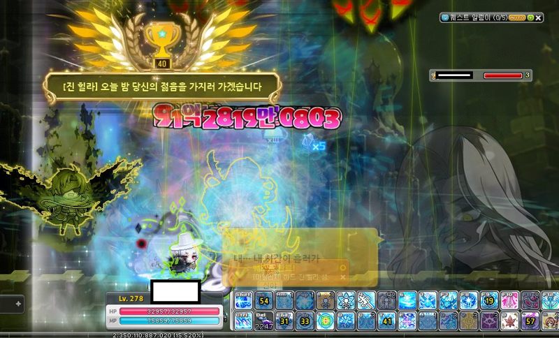 메이플스토리 커뮤니티 화제 나도진힐라 잡았는데메짱 소리 듣고싶어 Vortex Gaming