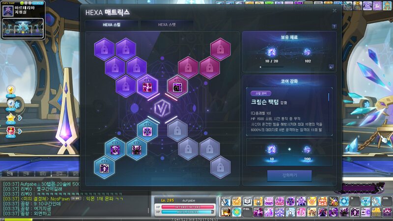메이플스토리 인벤 오리진 10렙 메이플스토리 인벤 자유게시판
