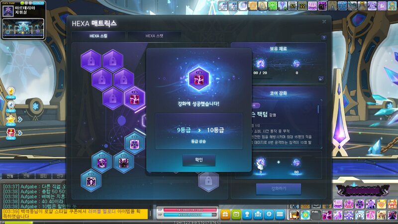 메이플스토리 인벤 오리진 10렙 메이플스토리 인벤 자유게시판