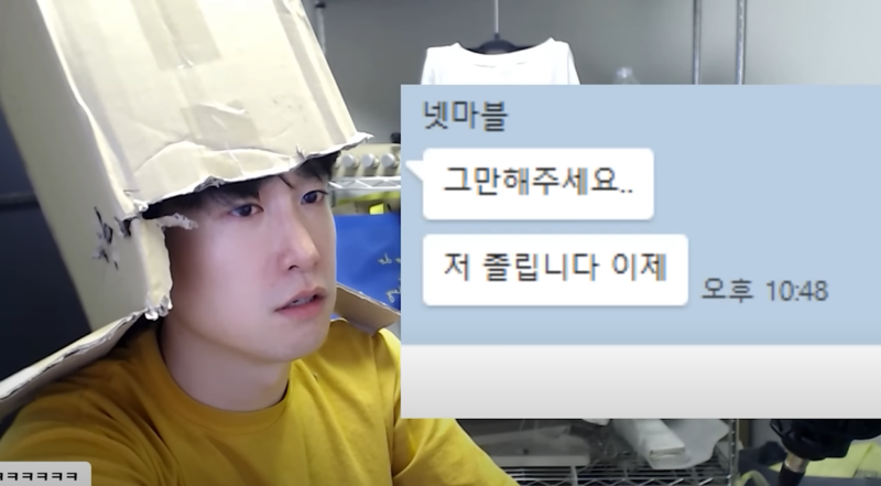 와나나 레전드긴하네 ㅋㅋㅋ 게임소감이야기 인벤