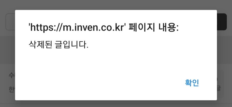메이플스토리 인벤 아 Ptsd 메이플스토리 인벤 자유게시판