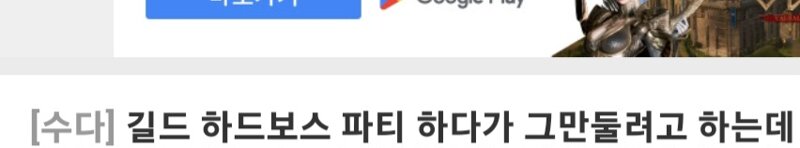 메이플스토리 인벤 아 Ptsd 메이플스토리 인벤 자유게시판