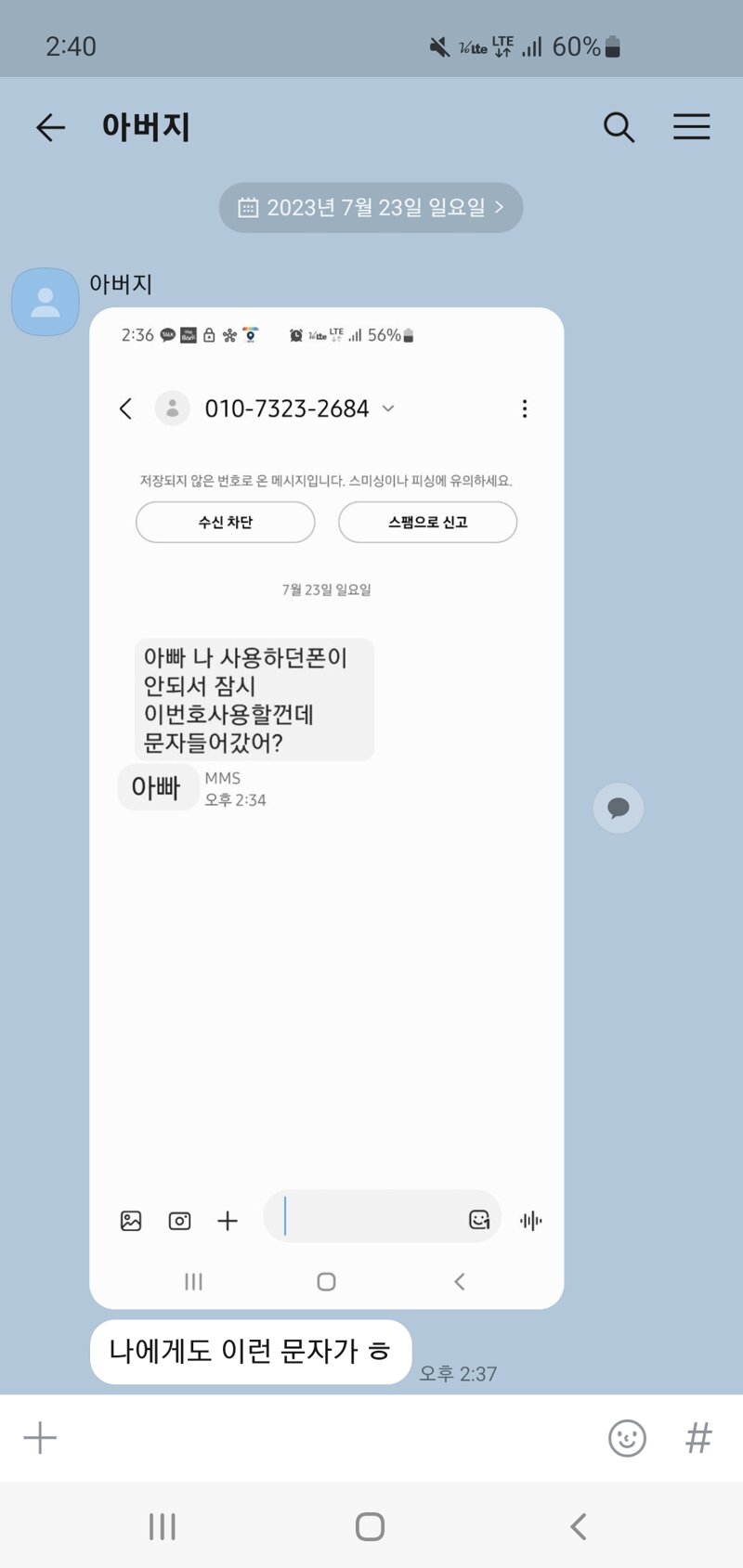 로스트아크 인벤 실시간 아버지 근황 로스트아크 인벤 자유 게시판