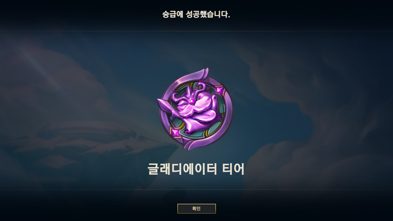 리그오브레전드 인벤 빅토르는 사기다 Lol 탑 게시판