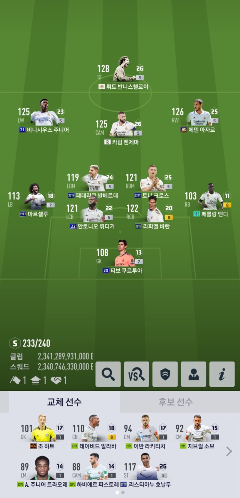 Fc 온라인 인벤 모먼트 반니가 양발인 이유 Fc 온라인 인벤 자유게시판