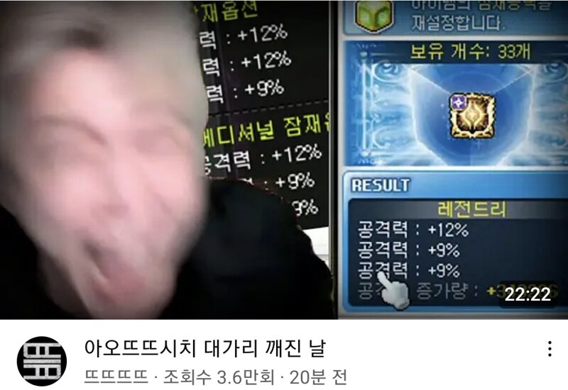 메이플스토리 인벤 표정 미치겠네 ㅋㅋ 메이플스토리 인벤 자유게시판