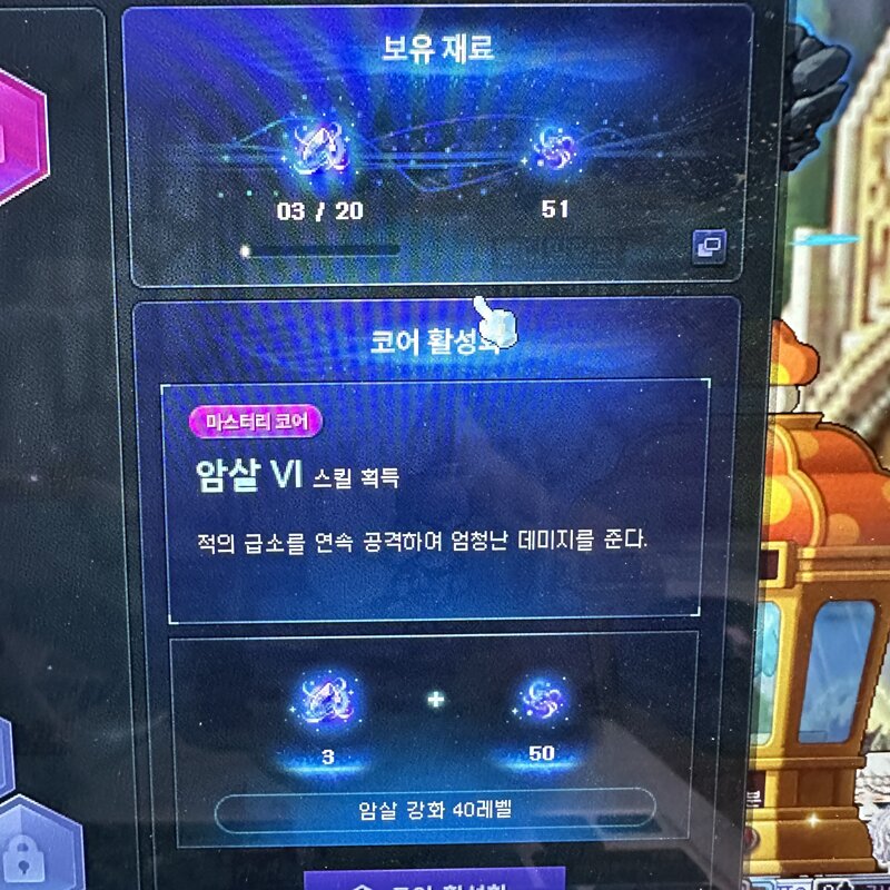 메이플스토리 인벤 메리니 힘들어따 메이플스토리 인벤 자유게시판