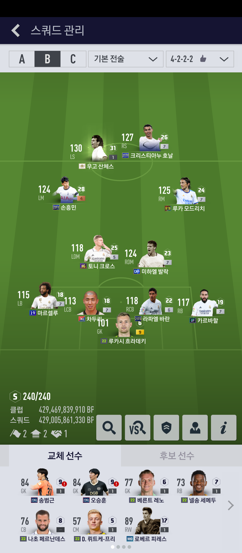 Fc 온라인 인벤 팀완성 Fc 온라인 인벤 자유게시판
