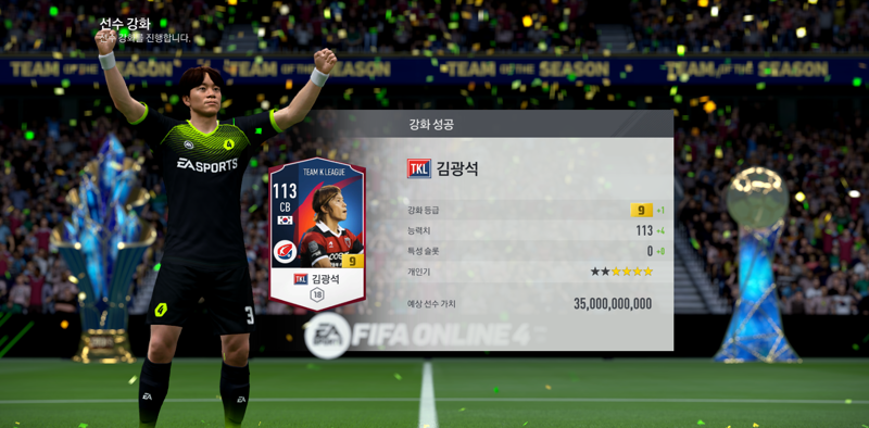 피파 온라인4 인벤 감독모드 한국 스위퍼 질문드립니다 피파온라인4 인벤 감독모드 게시판