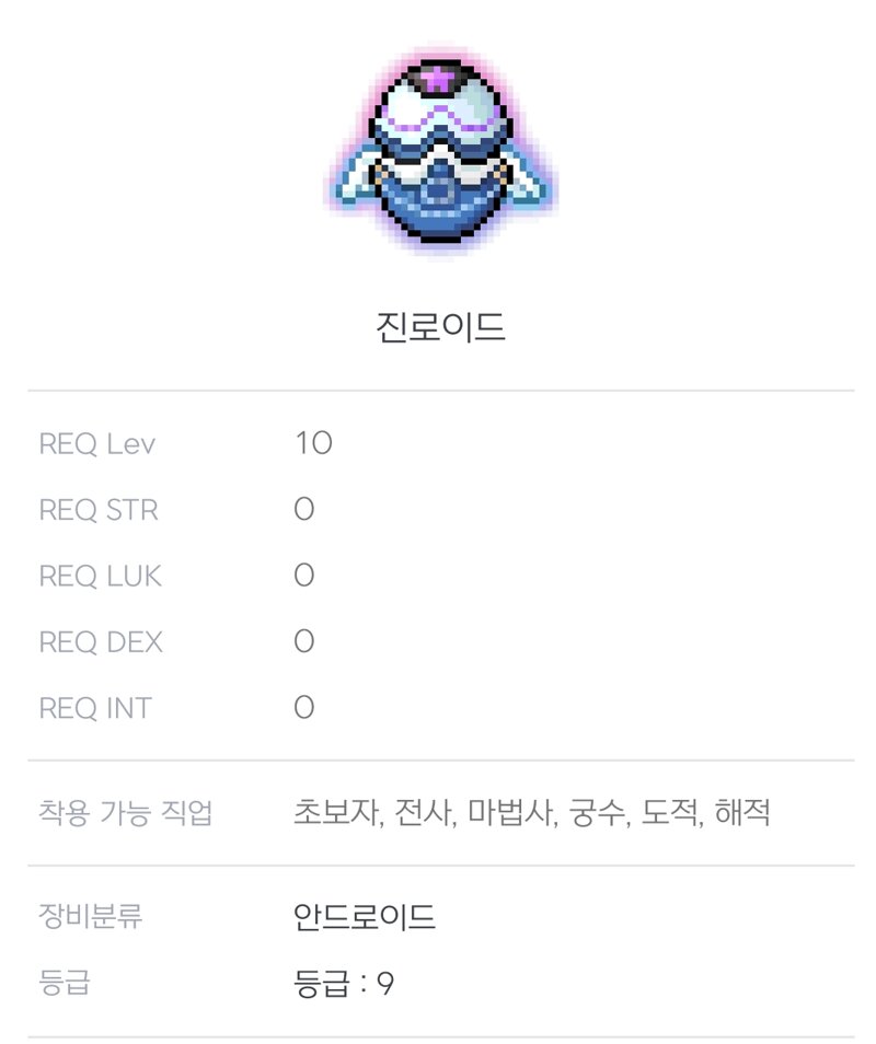 메이플스토리 인벤 내가 메짱인 이유 메이플스토리 인벤 자유게시판