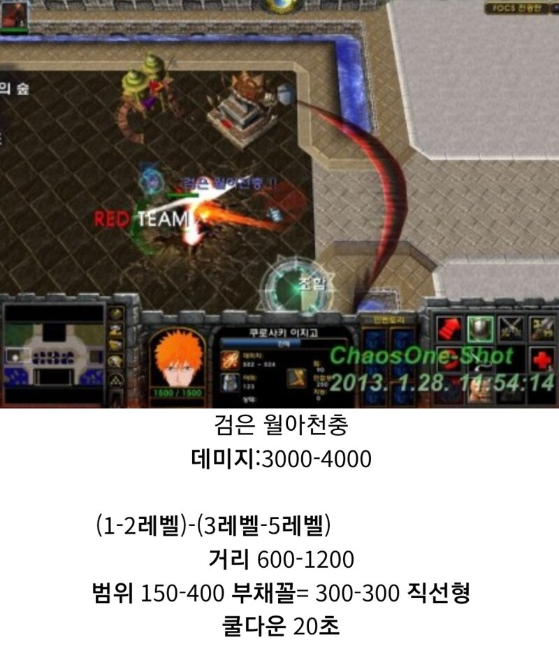메이플스토리 인벤 지금 호신강림 보면 옛날 파오캐스킬 보는거 같음 메이플스토리 인벤 해적 직업게시판