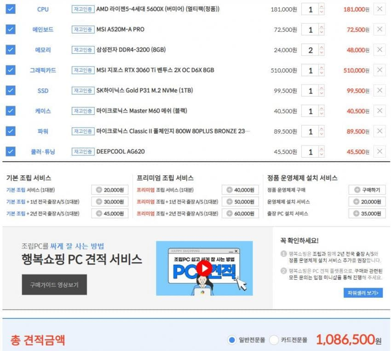 검은사막 인벤 컴잘알님들 츄라이 검은사막 인벤 자유게시판