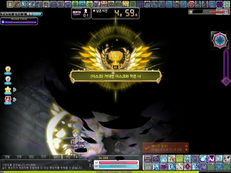 메이플스토리 커뮤니티 화제 나도이제 메짱이다 Vortex Gaming