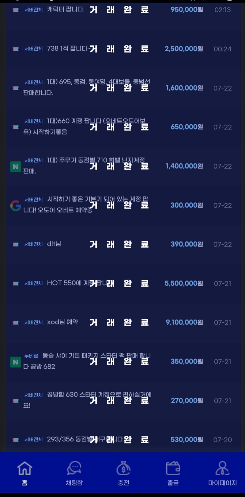 검은사막 인벤 누가 검사 쌀먹 안된다 했음 검은사막 인벤 자유게시판