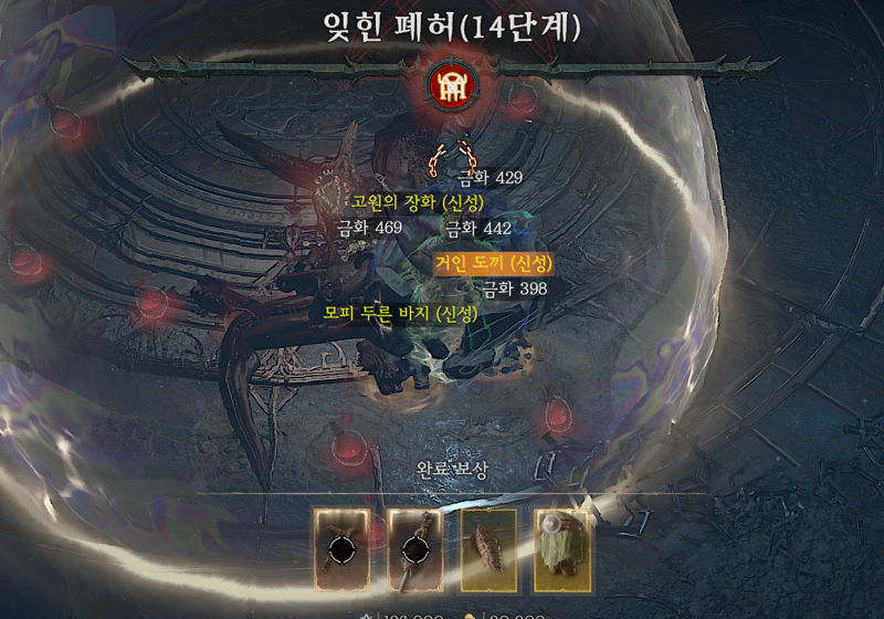 디아블로4 인벤 나한테 이러지마 디아블로4 인벤 드루이드 게시판