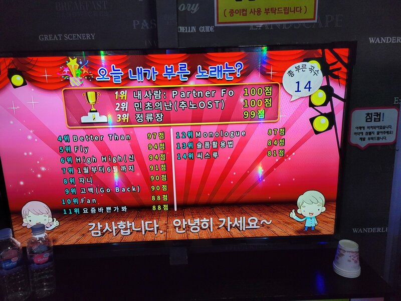 메이플스토리 인벤 노래방 가고싶다 메이플스토리 인벤 자유게시판
