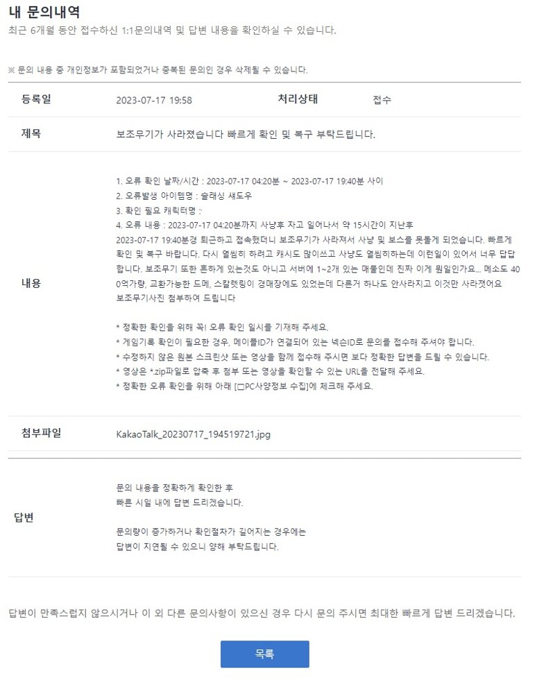 리부트 세렌 엠블렘이 사라졌다고 난 보조가 사라졌어 볼텍스 게이밍