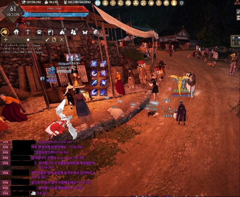 검은사막 커뮤니티 화제 뉴비 고인물분들 도와드림 Vortex Gaming
