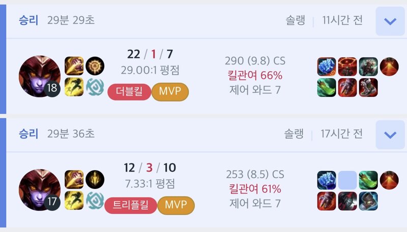 리그오브레전드 인벤 쉬바나 두판 해봤음 Lol 정글 게시판